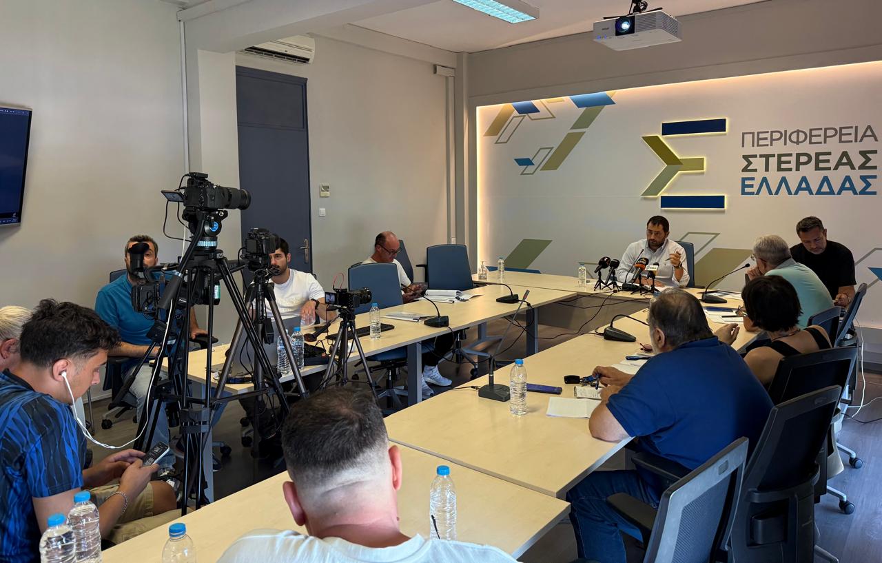 ΑΠΟΛΟΓΙΣΤΙΚΗ ΣΥΝΕΝΤΕΥΞΗ ΤΥΠΟΥ ΠΕΡΙΦΕΡΕΙΑΡΧΗ ΣΤΕΡΕΑΣ ΕΛΛΑΔΑΣ ΦΑΝΗΣ ...